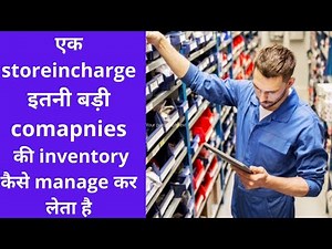 store incharge job profile | inventory manager duty & responsibility| work of storeincharge