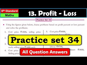 Practice set 34 | Class 6 | Profit - Loss | Chapter 13 | Maths | Maharashtra State Board #class6