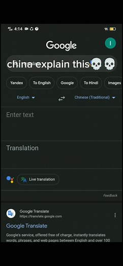 Understanding Chinese: Translating, App, and Culture