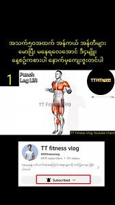 Do this 4 cardio workout at home for everyone u can do #exercise #workout #homeworkout #cardio #weightloss #fatloss | TT Fitness Vlog