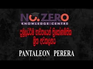 Differentiation of trigonometric functions by First Principles