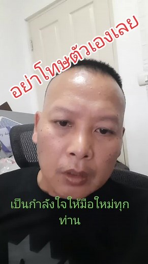 เทคนิคในการขายพระเก๊อย่างไรให้สำเร็จ