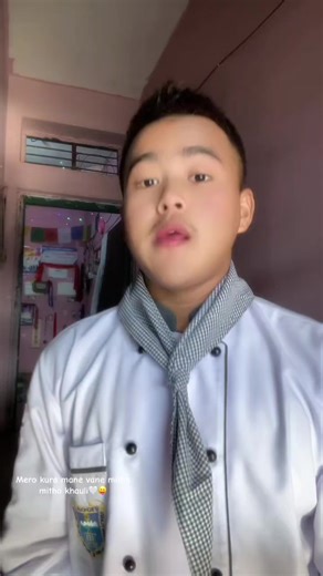 Mero Kura Mane Vane Mitho Mitho Khauli Hai