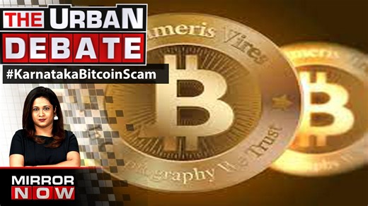 Karnataka Bitcoin Scam; who are Nalapad Brothers? | The Urban Debate