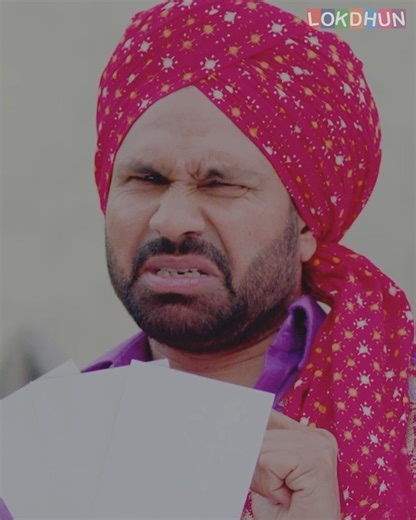 Apne pind di dhee bhen nu nhi cheddi da Kurmaiyan | Harjit haraman | Best scenes #harjitharman #PunjabiMovie #Pollywood #PunjabiCinema #NewPunjabiMovie #PunjabiFilm #PunjabiEntertainment #PunjabiCulture #PunjabDiShaan #DesiEntertainment #PunjabiFans #MovieLovers #PunjabiSongs #PunjabiMusic #TrendingPunjabi #ViralPunjabi #LatestPunjabi 🎬🔥 | Lokdhun Punjabi