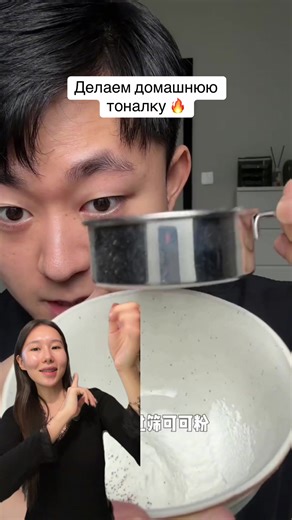 Я уже нашла второй рецепт, если хотите, сниму 😭 #viralvideo #foryoupage #рекомендации #тренды #makeup