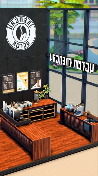 Rise & Grind Coffee Shop Build in The Sims 4