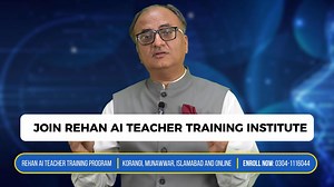 Enroll In Rehan AI Teacher Training Program | Rehan Allahwala Enroll in our 2-month certificate program today and become a certified AI teacher, offered exclusively by Rehan School System. Gain cutting-edge knowledge and skills to teach AI effectively. 💻📚 🌐 Limited spots available! 🎓 Start your journey now! For details and enrollmen#RehanAllahwala Call UAN number: 0304 111 6044 Doulat TailorsWala WhatsApp: 0323 214 7000 #AITraining #TeacherTraining #RehanSchoolSystem #EducationInnovation #AI