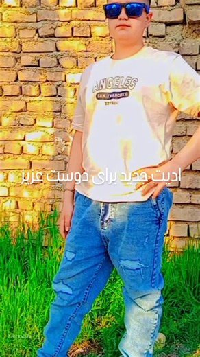 ‎آرش احمدی‎ | ‎#برای دریافت# ادیت دایرکت#پاسخگو هستیم‎ | Instagram