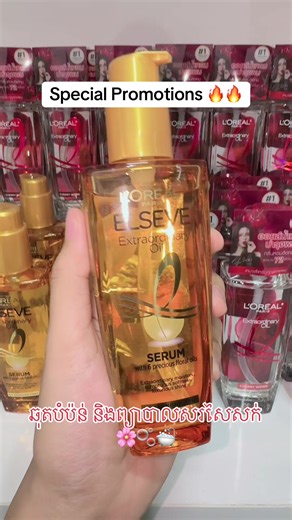 shopee_7d_official នៅលើ TikTok