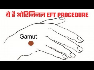 EP # 74 Complete Guide to Original EFT, Minor Points & 9-Gamut Procedure Explained!