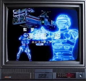 Sino siya? Space Sheriff Shaider! Space Sheriff Shaider (宇宙刑事シャイダー, Uchū Keiji Shaidā) is a tokusatsu television show that aired from March 2, 1984 to March 8, 1985. | 199_