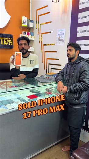 SOLD: iPhone 17 Pro Max Details from HS Collection