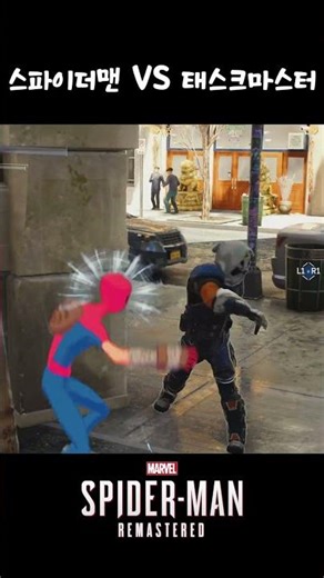 스파이더맨 vs 태스크마스터 / 마블 스파이더맨 리마스터 - Spider-Man vs Taskmaster / Marvel's Spider-Man Remastered