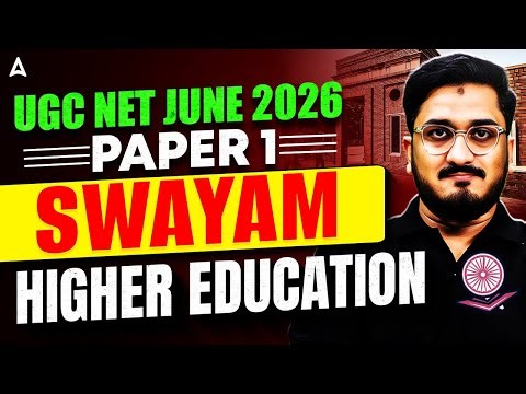 UGC NET Paper 1 | Swayam Higher Education UGC NET Paper 1 | Higher Education System UGC NET Paper 1
