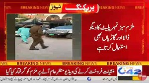 Fake ASP Alert 😀 | SP Usman Sadozai