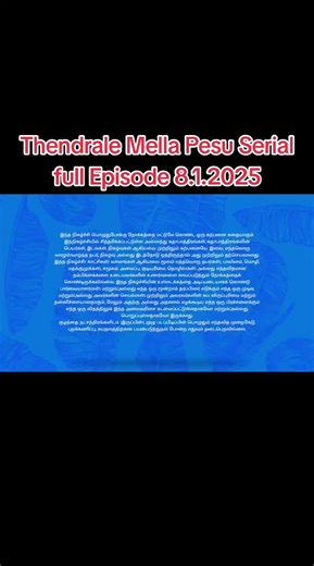 Thendrale Mella Pesu Serial: Full Episode Highlights