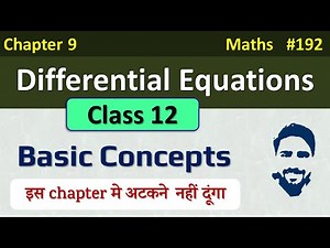 Introduction - Differential Equations Class 12 | Class 12 Maths Chapter 9 | NCERT Solutions