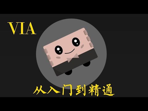 客制化键盘VIA改键教程_2_改键页面_Configure