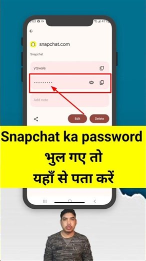 Snapchat ka password kaise pata kare | Snapchat password kaise dekhe