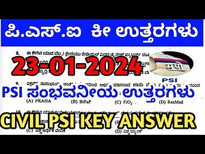 PSI KEY ANSWER l PSI KEY ANSWER 2024 l PSI QUESTION PAPER l 23-01-2024 l PSI QUESTION PAPER 2024 l