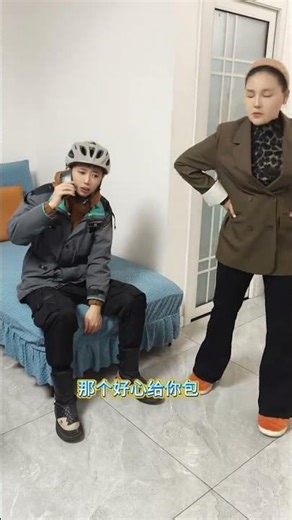 Could This Be Our Problem? A Hilarious Insight into Rural Life