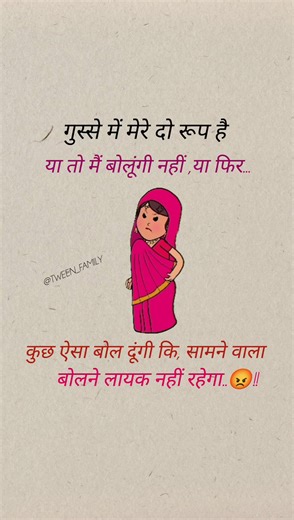 Funny Cartoon Boyfriend Skit with Hilarious Filter