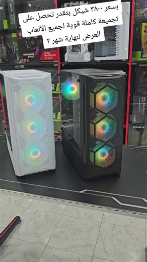 تجميعة قوية للألعاب بسعر مغرٍ - csnetgames