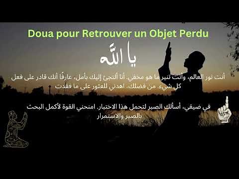 Doua puissante pour retrouver un objet perdu – Invocation islamique efficace à réciter maintenant