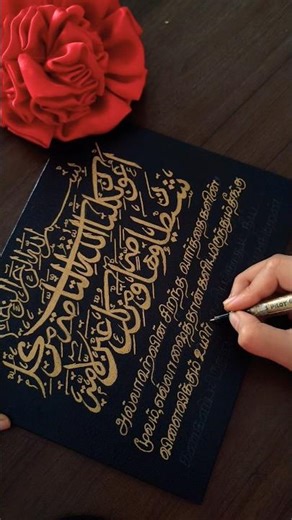 ✨ Beautiful Tamil Calligraphy | Satisfying Writing Art 🖋️💫#shorts#tamilcalligraphy#artist#subscribe