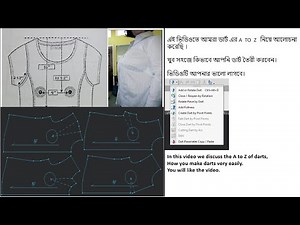 HOW TO MAKE BUST/ CHEST DART IN OPTITEX