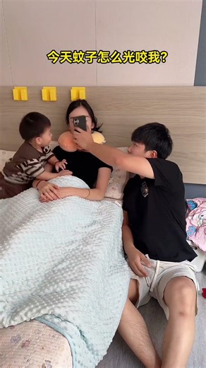 Why so many mosquitoes biting me today?