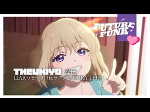 THEUKIYO 浮世 - LIAR うそつき! (ft.サクラSAKURA-LEE)