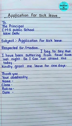 Application for fever | Application on sick leave | Bukhar ke liye Application| 2 days Application