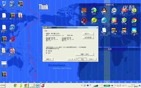 foxmail 客户端使用方法