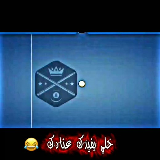 Funny Moments in Digital Pool Gameplay