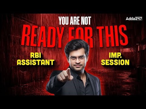 RBI Assistant 2026 Quant Mock Test #13 | Target Score 35/35 | Quant By Navneet Tiwari