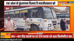 303K views · 5.3K reactions | #झुंझुनूं : पहले दिन हादसा, दूसरे दिन...