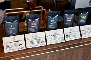 工程師必喝「CODE COFFEE」程式語言咖啡！嚐嚐C、Java、Ruby、Python的滋味