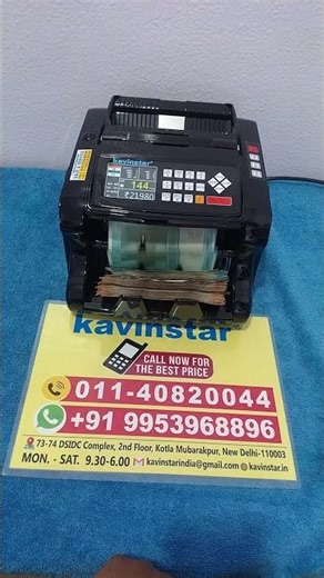 Mix Notes Counted Perfectly Every Time #SmartMachine #MoneyHandling