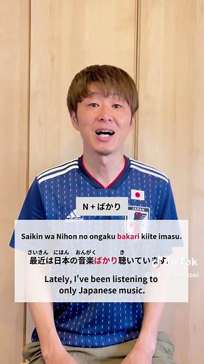 Mastering JLPT N4 Grammar with 'Bakari' Explained!