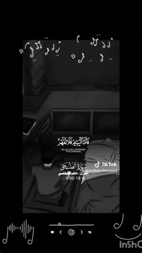 قران 🖤_سلومه🎀صل على سيدنا محمد 🤎