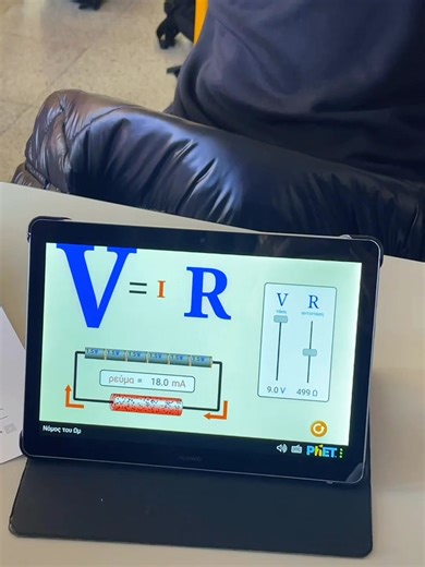 Όταν η τεχνολογία συναντά την παραδοσιακή διδασκαλία, η Φυσική γίνεται εμπειρία και όχι απλή θεωρία. Μέσα από διερευνητική μάθηση και ψηφιακά εργαστήρια, οι μαθητές πειραματίζονται, παρατηρούν και ανακαλύπτουν με αποτέλεσμα ο Νόμος του Ωμ να μην είναι απλά ένας τύπος προς απομνημόνευση. . . . #kessaris_school #φυσική #μάθηση | ΕΚΠΑΙΔΕΥΤΗΡΙΑ ΚΑΙΣΑΡΗ