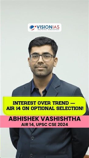 Interest Over Trend — AIR 14 on UPSC Optional Subject Selection! | VisionIAS