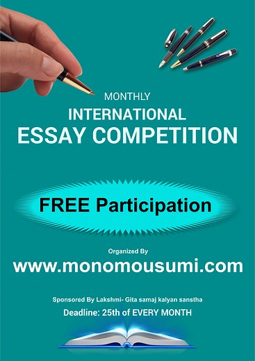 Monthly International Essay Contest: Complete Guidelines
