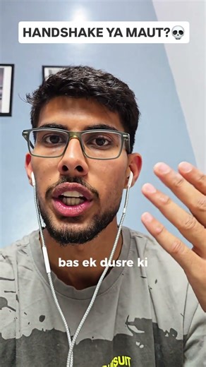 HANDSHAKE FAIL = BEZZATI FULL! 😂 (Every Introvert's Nightmare)#shorts #psychologyfacts