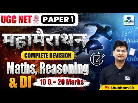 Math & DI Mega Marathon | UGC NET Paper 1 Maths PYQs | UGC NET Paper 1 Math & DI By Shumbam Sir