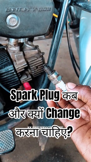 Spark Plug कब और क्यों Change करना चाहिए? 🥰// #sparkplug #automobile #shortsfeed #shorts