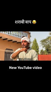 368K views · 27K reactions | Full video on YouTube Deepak Anish Comedy Chanel pr  . . . #deepakbhati08 #anishactor08 | Ch Deepak Bhati | Facebook