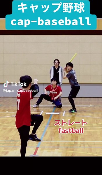 Cap Baseball Challenge: Skills and Techniques